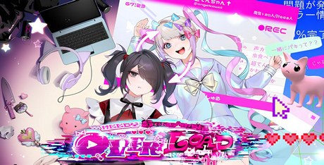 Needy Streamer Overload Download - GameFabrique