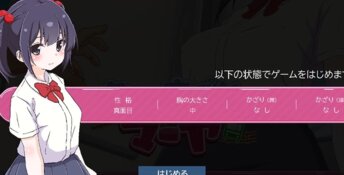 Chikan Support Maya Download - GameFabrique