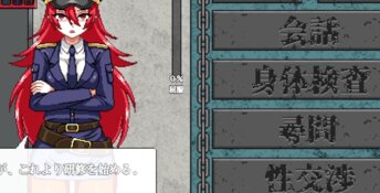 Seku Hara Prison Download - GameFabrique