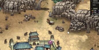 Three Kingdoms Mushouden Download - GameFabrique