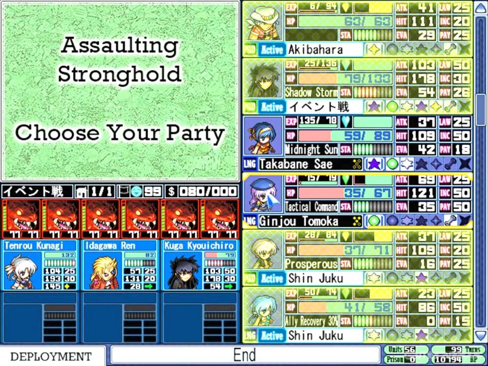 Daibanchou - Big Bang Age Download - GameFabrique