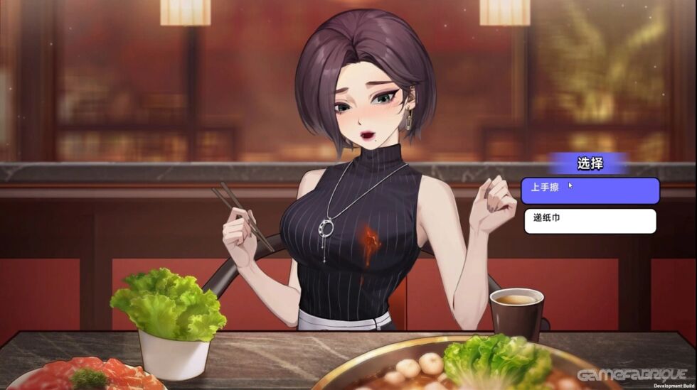 Matchmakers Inc Download - GameFabrique