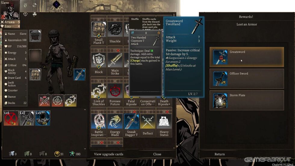 Rune Coliseum Download - GameFabrique