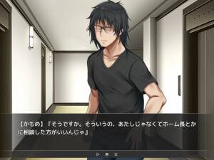 Vtuber Hack Download - GameFabrique