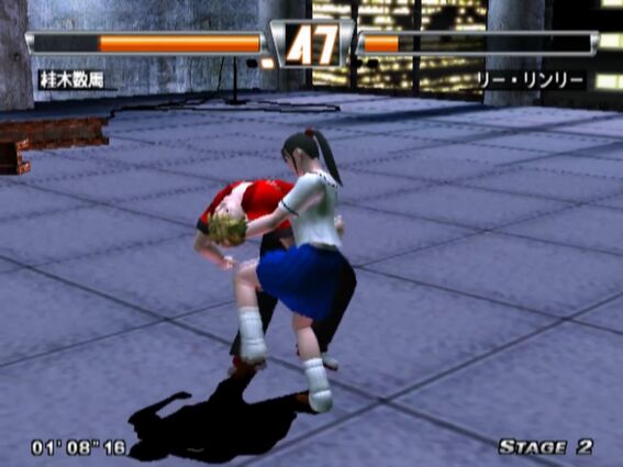 Fighter Maker 2 Download - GameFabrique