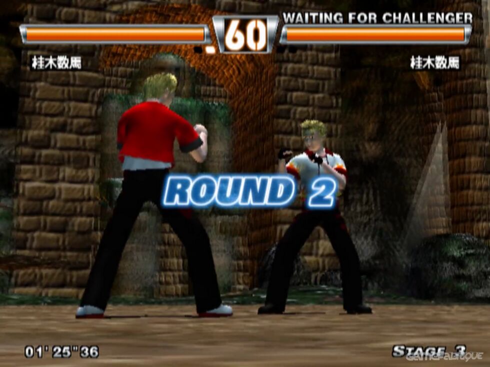 Fighter Maker 2 Download - GameFabrique