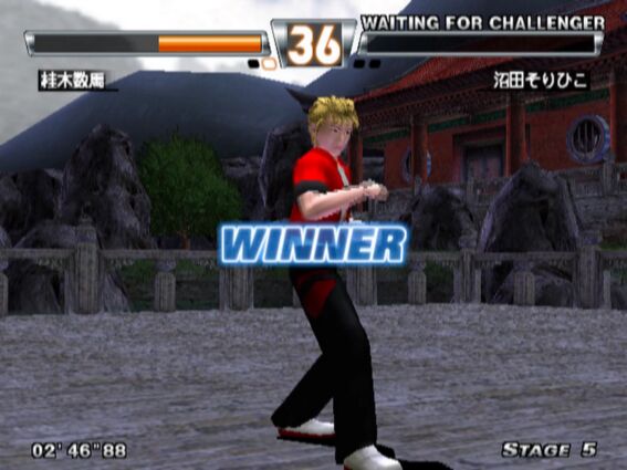 Fighter Maker 2 Download - GameFabrique