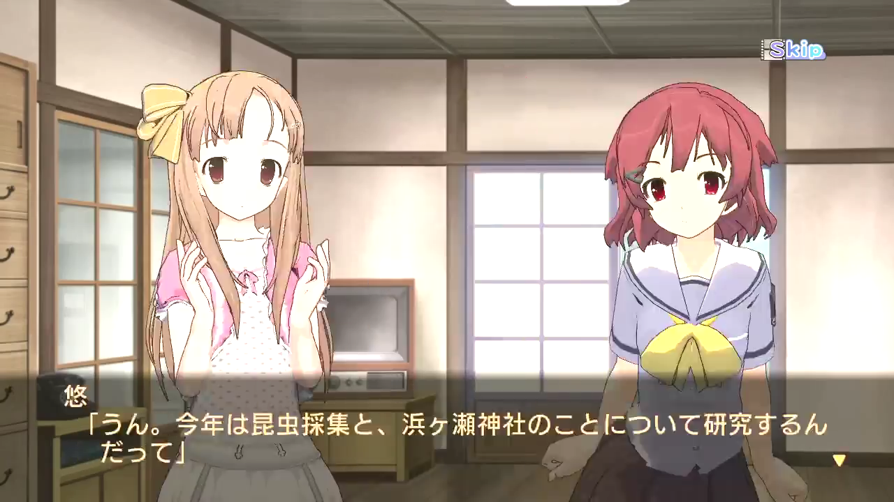 Time Leap Download - GameFabrique